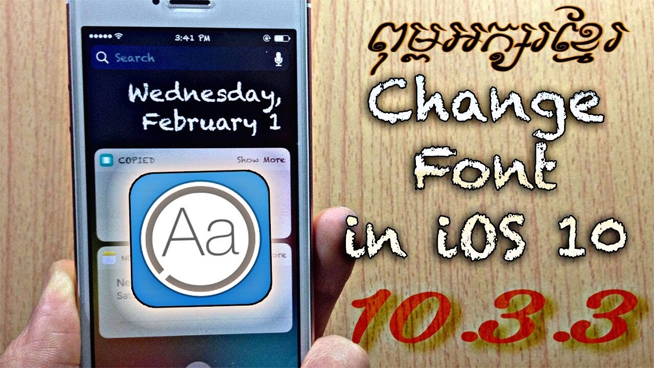 How To Change Your Font On Ios 10 10 3 3 BytaFont 3 Iphone IPad how-to-change-your-font-on-ios-10-10-3-3-bytafont-3-iphone-ipad