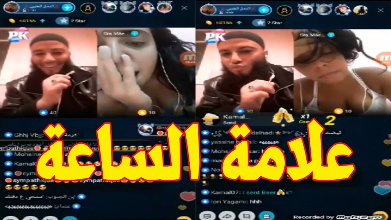شاهد فضيحة رجل ملتحي يقوم بحركات لا اخلاقية و جنسية مخلة للاداب مع فتاة