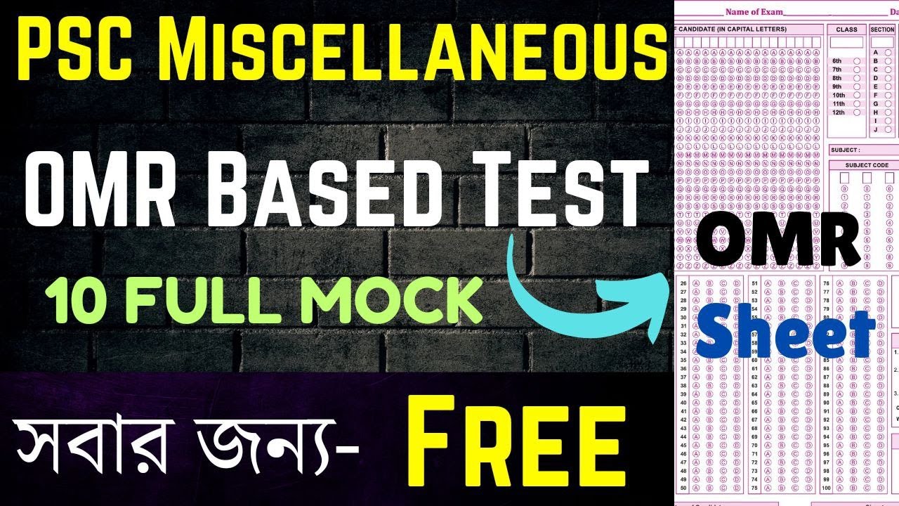 PSC Miscellaneous 2023 || 10 OMR Based Full Mock Test PDF সবার জন্য ...