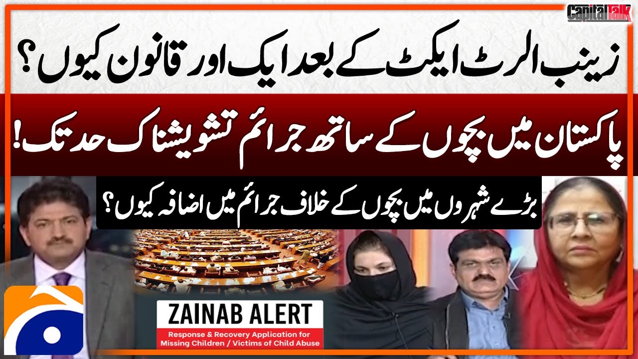Why another law after the Zainab Alert Act? - Crimes against children ...