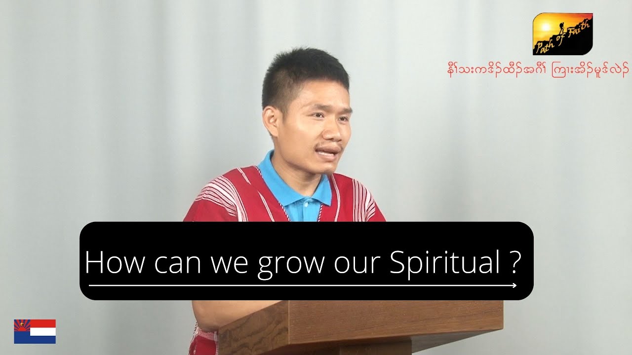 How Can We Grow Our Spiritual YouTube How Can We Grow Our Spiritual YouTube
