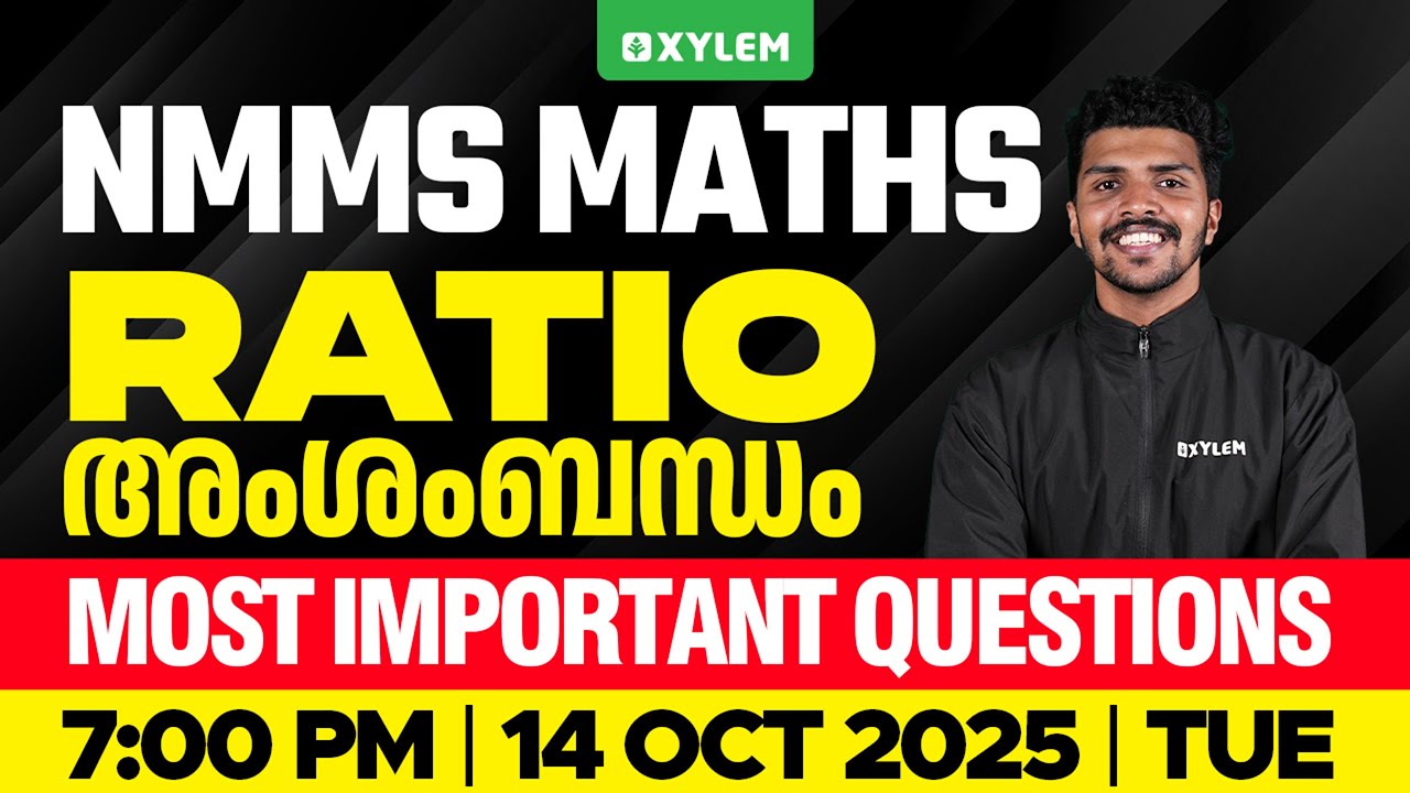 NMMS Maths | Ratio അംശംബന്ധം - Most Important Questions | Xylem Class 8 ...