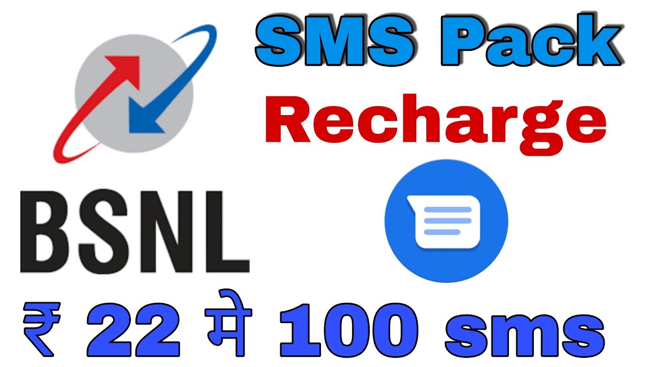 Bsnl Sms Pack Recharge Bsnl Message Pack YouTube bsnl-sms-pack-recharge-bsnl-message-pack-youtube
