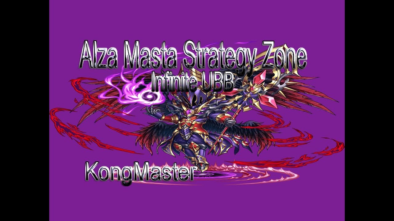 Brave Frontier Alza Masta Strategy Zone Infinite UBB - YouTube