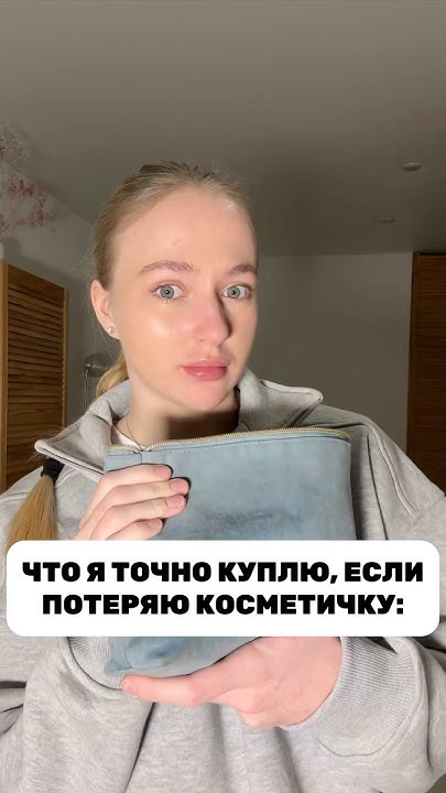 Тоник с пребиотиками- 246514001 - YouTube