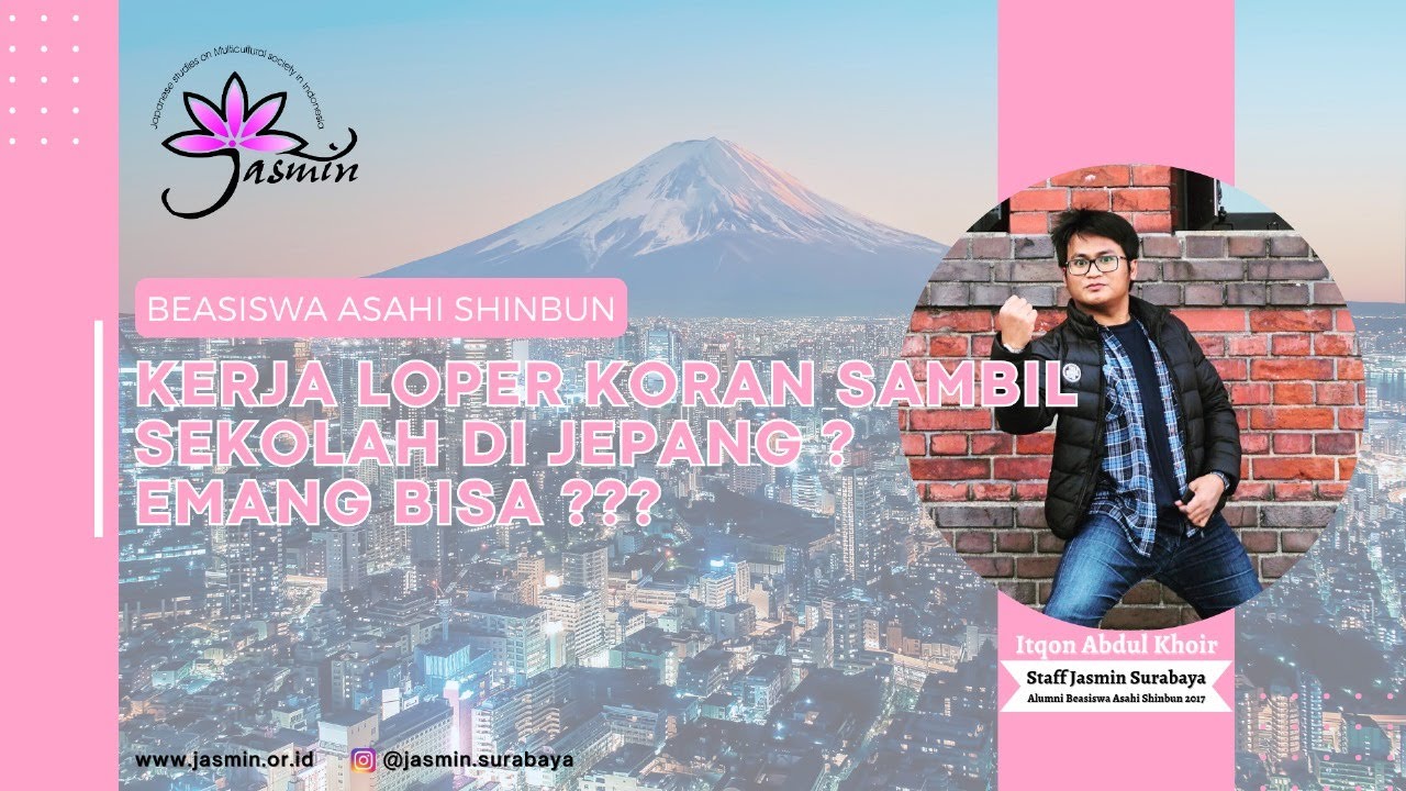 TERBARU !!!! INFORMASI BEASISWA ASAHI SHINBUN PERIODE APRIL 2025 - YouTube