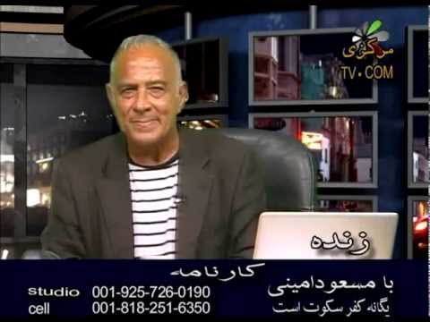 Masoud Amini TV 06/29/2012 - YouTube