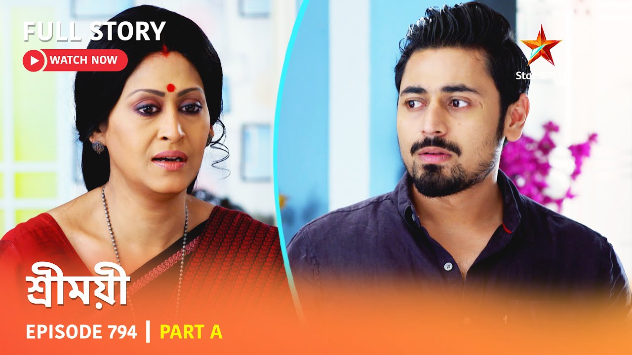 Full Story | Sreemoyee | Episode 794 | Part A - YouTube