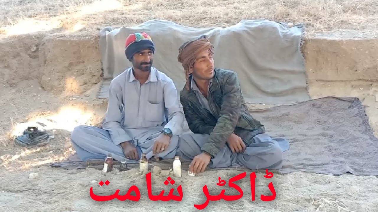 Garibo ka elajj | Dr shamat - YouTube