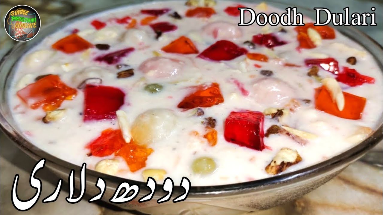 Doodh Dulari Recipe | Eid Special Dessert Recipe @PakistaniCuisine10M ...
