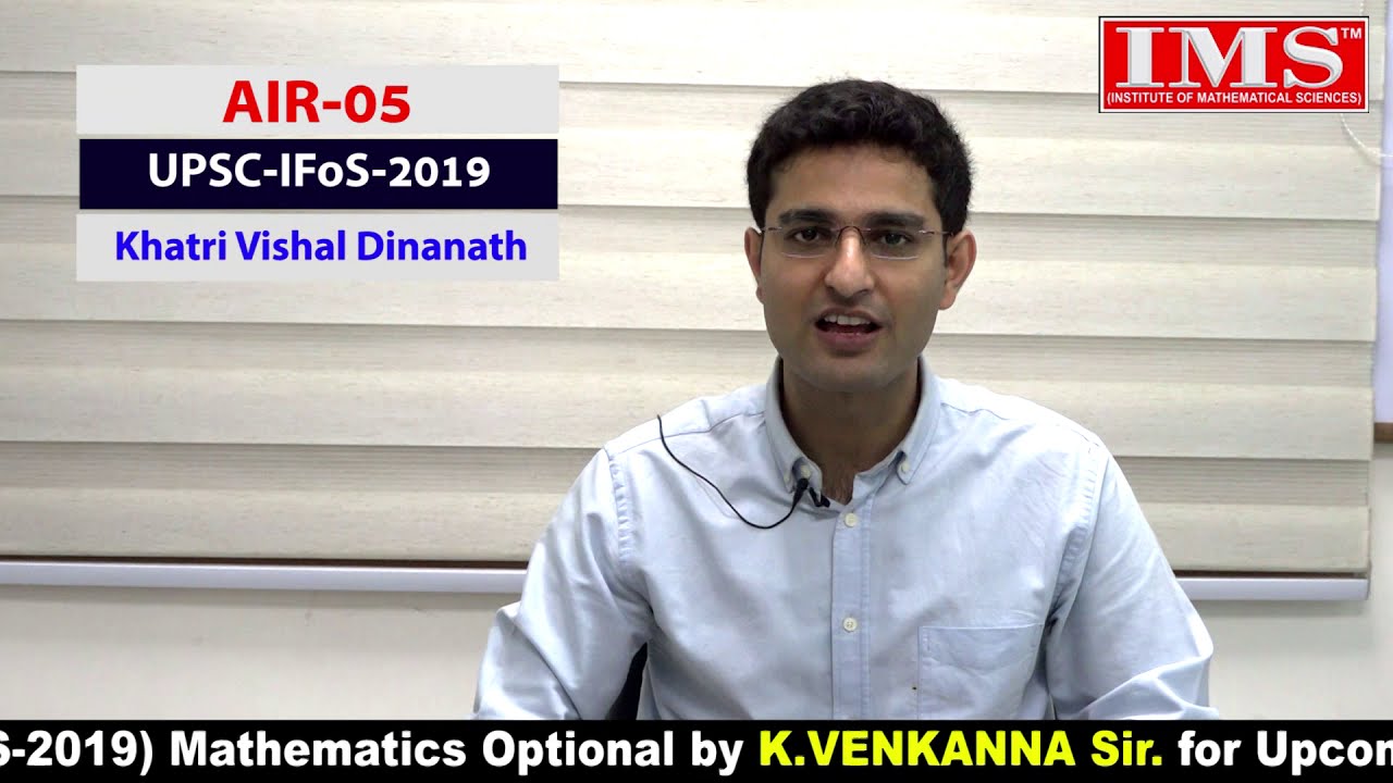 Khatri Vishal Dinanath (AIR-05) in IFoS-2019 with Mathematics Optional - YouTube