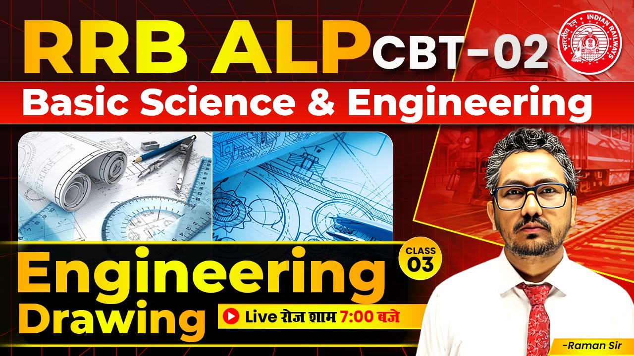 RRB ALP CBT-02 | Basic Science and Engineering | Engineering Drawing by Raman sir - YouTube