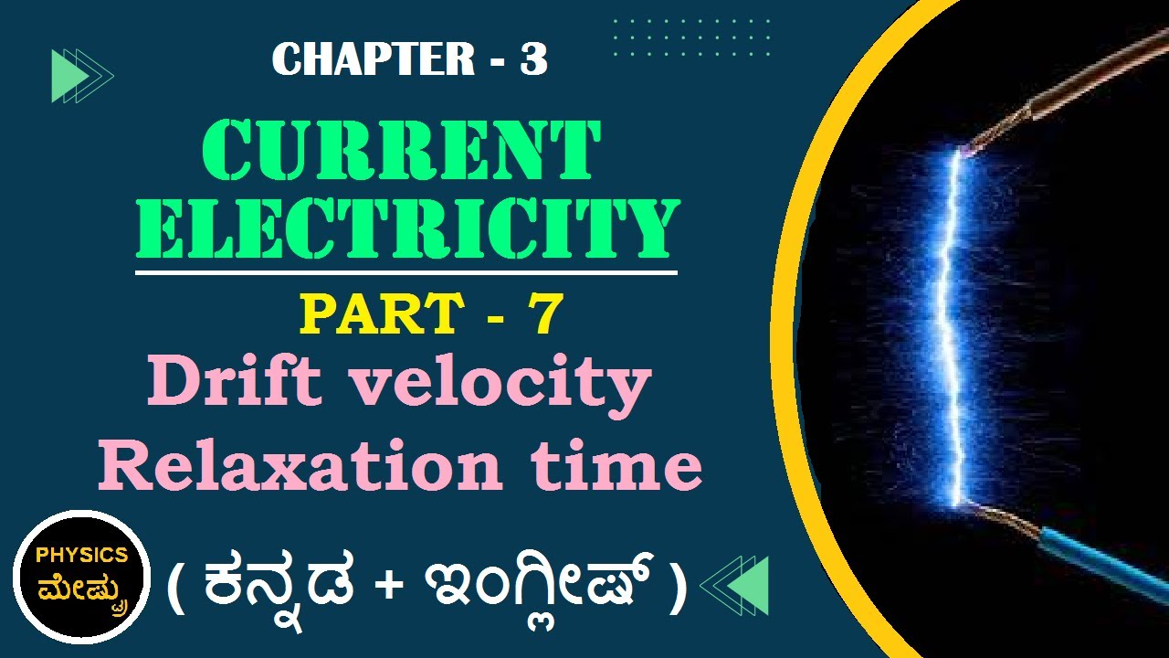 Current Electricity Part-7 | Drift velocity | Relaxation time - YouTube