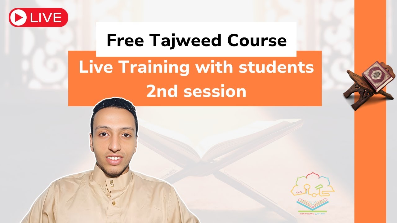 Free Tajweed Course - Learn How to recite Quran with Tajweed - YouTube