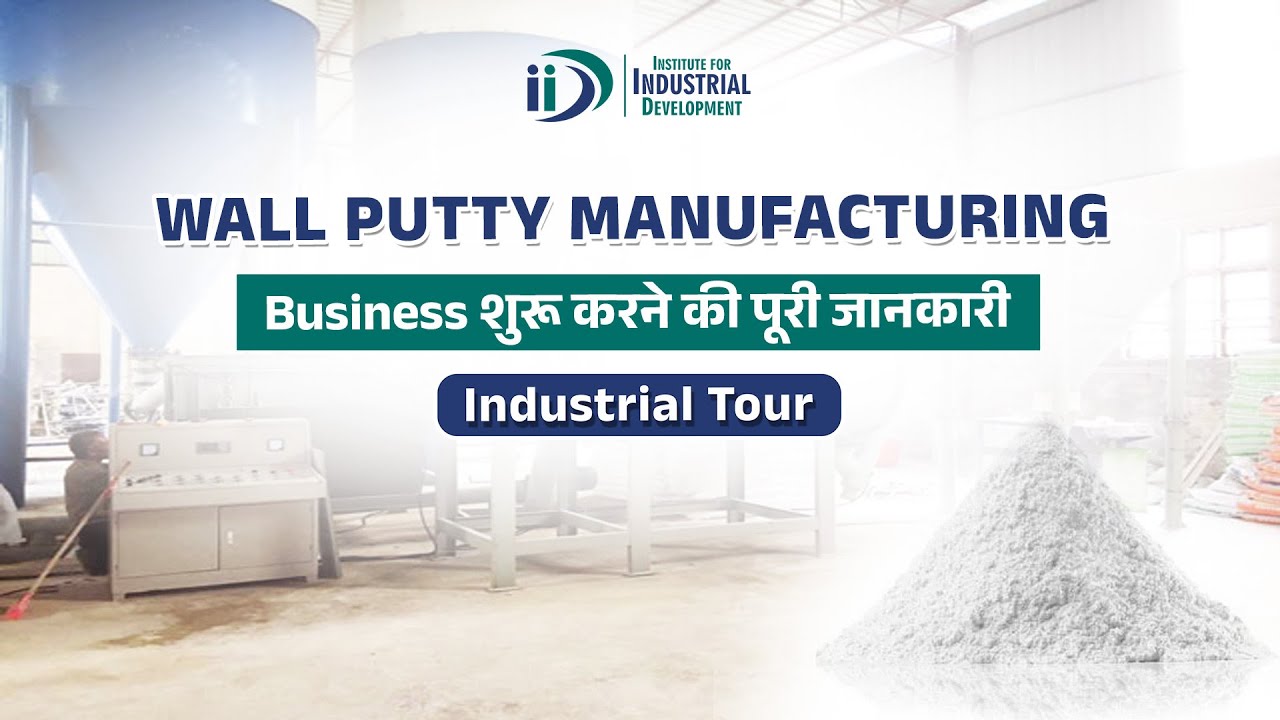 शुरू करे वाल पुट्टी बनाने का व्यवसाय || Start Wall Putty Manufacturing ...