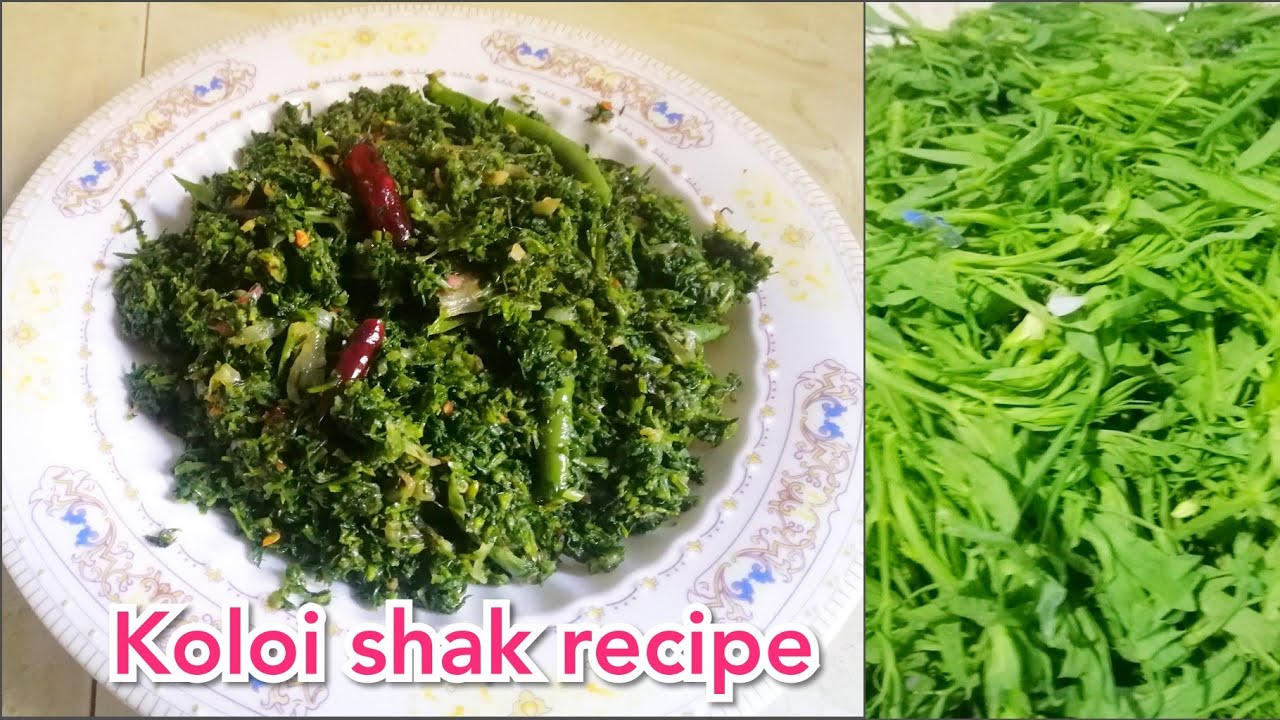 কলই শাক ভাজি।Koloi shak recipe.Village style winter green pea leaves ...