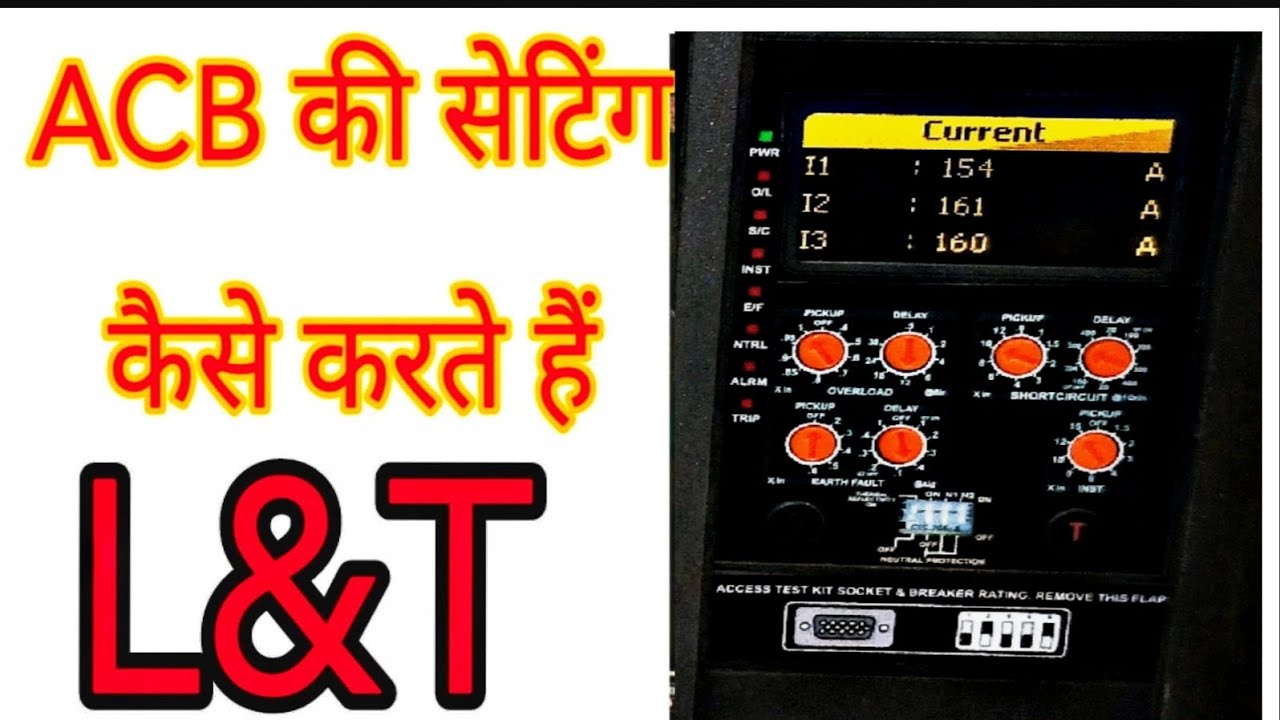 acb setting details|l&t acb control wiring diagram|acb ka setting kaise ...