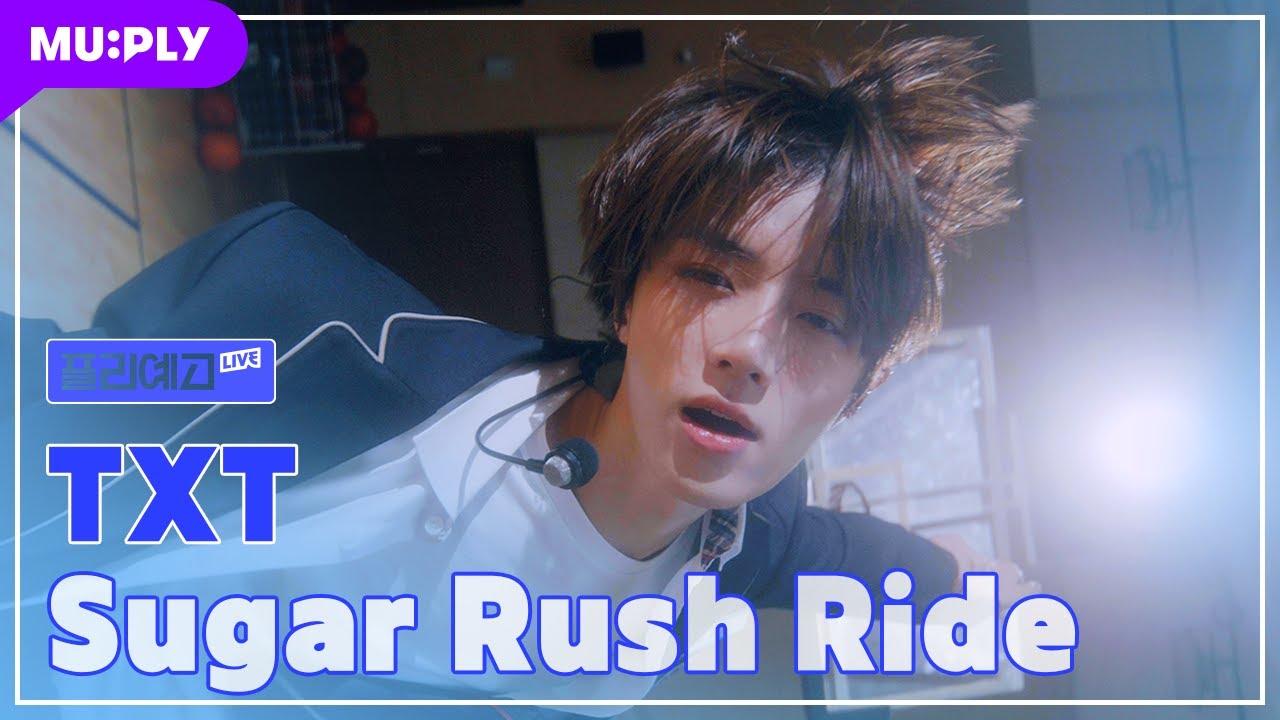 [LIVE] TXT(투모로우바이투게더) - 'Sugar Rush Ride' | TXT+슈러라+교복+농구= 이 주식 제가 풀매수 ...