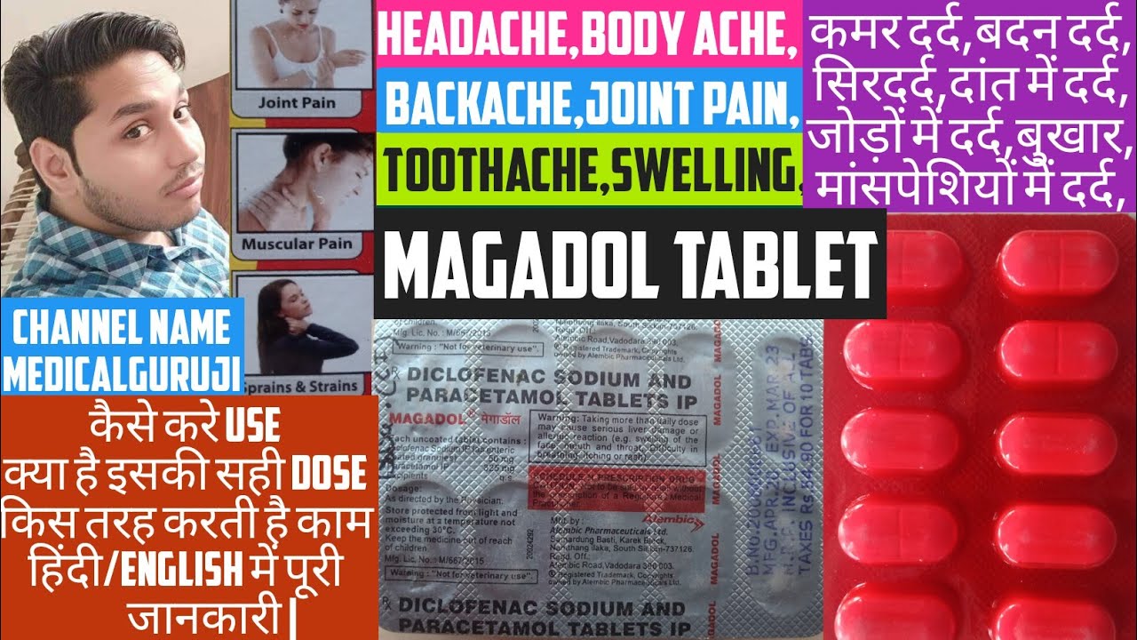magadol tablet | magadol syrup | magadol tablet uses in bengali ...