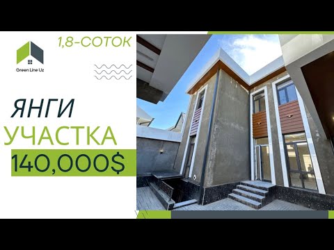 Hi-TECH Участка#Greenlineuz#arzon uylar#Янги участкалар#арзон уйлар ...