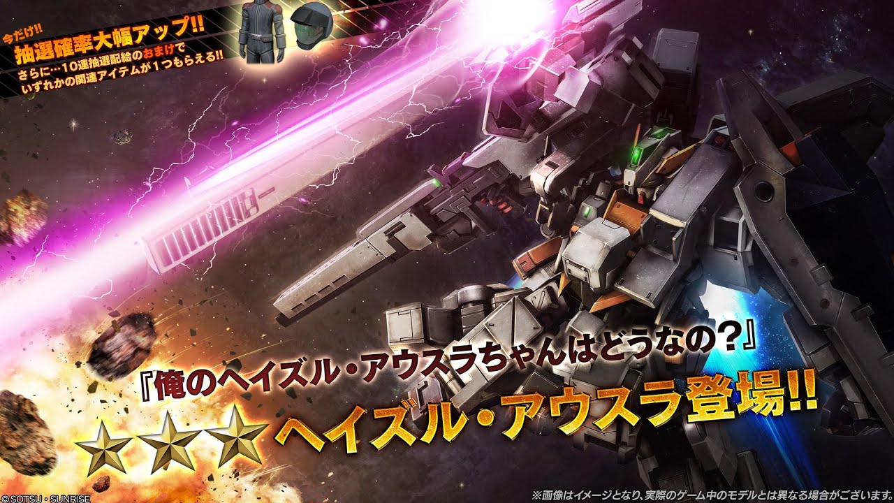 GBO2 Hazel Owsla Banner - YouTube