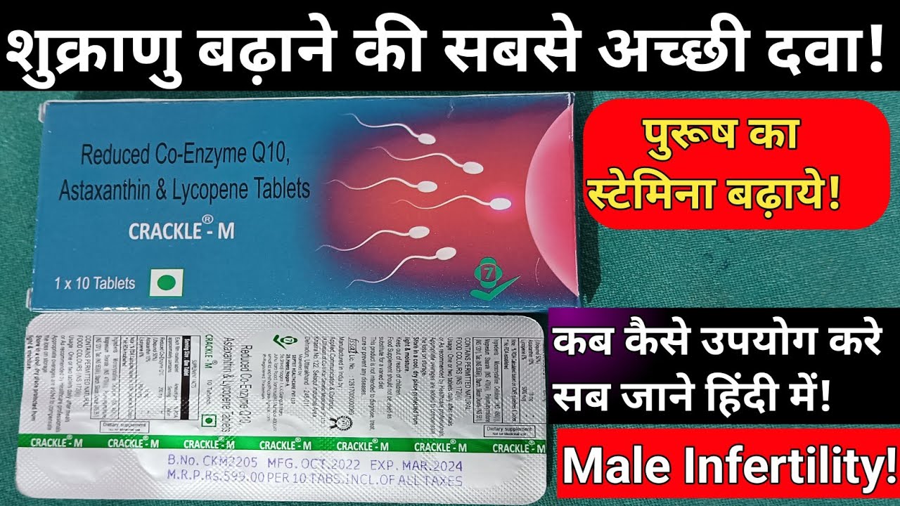 Reduced Co enzyme Q10 And Astaxanthin Lycopene Tablets Uses In Hindi reduced-co-enzyme-q10-and-astaxanthin-lycopene-tablets-uses-in-hindi