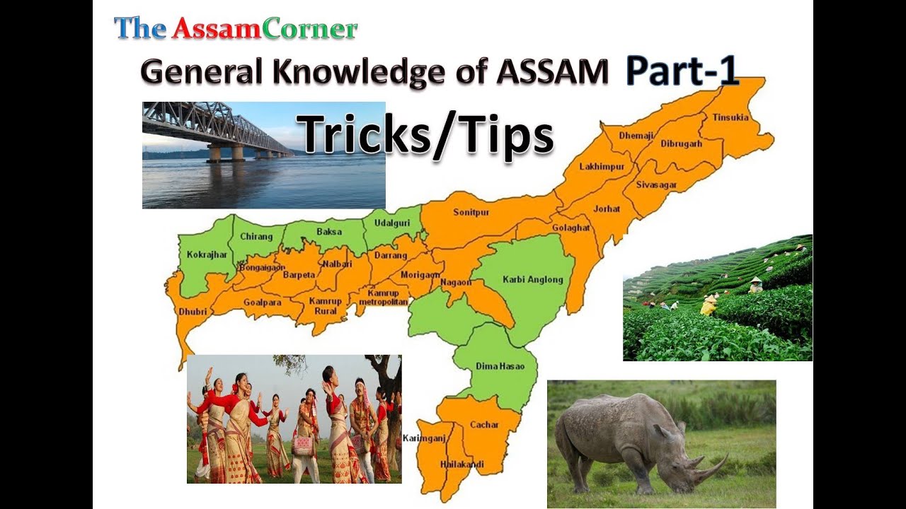 Tricks/Tips and discussion on Assam General Knowledge part -1 (National ...