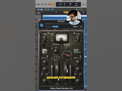 Плотный звук БОЧКИ для поп музыки. #shorts #шортс #звукорежиссура # ...