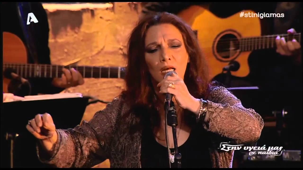 ΕΝΑ ΧΕΙΜΩΝΙΑΤΙΚΟ ΠΡΩΙ - Ελένη Βιτάλη - YouTube