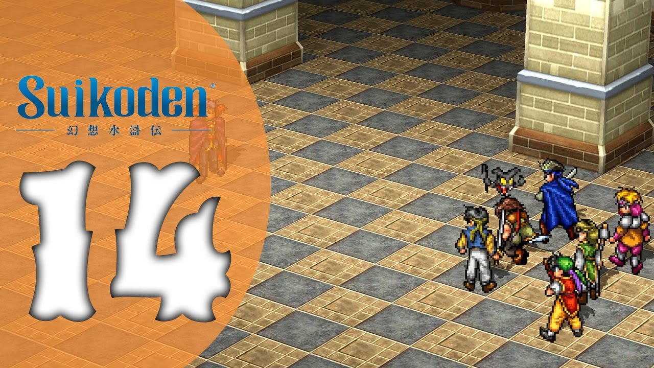 Face off Against Neclord [14] Suikoden HD Remaster - YouTube