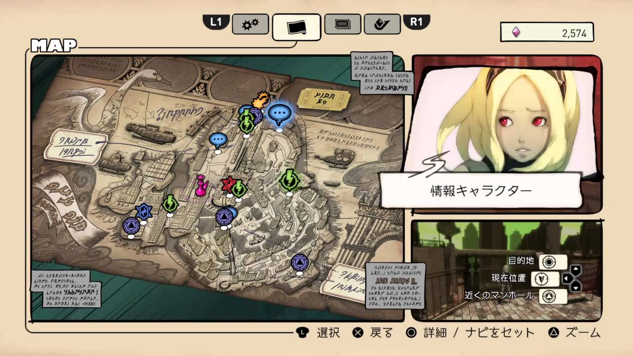 PS4 ・ GRAVITY DAZE（GRAVITY RUSH）fall-009 - YouTube