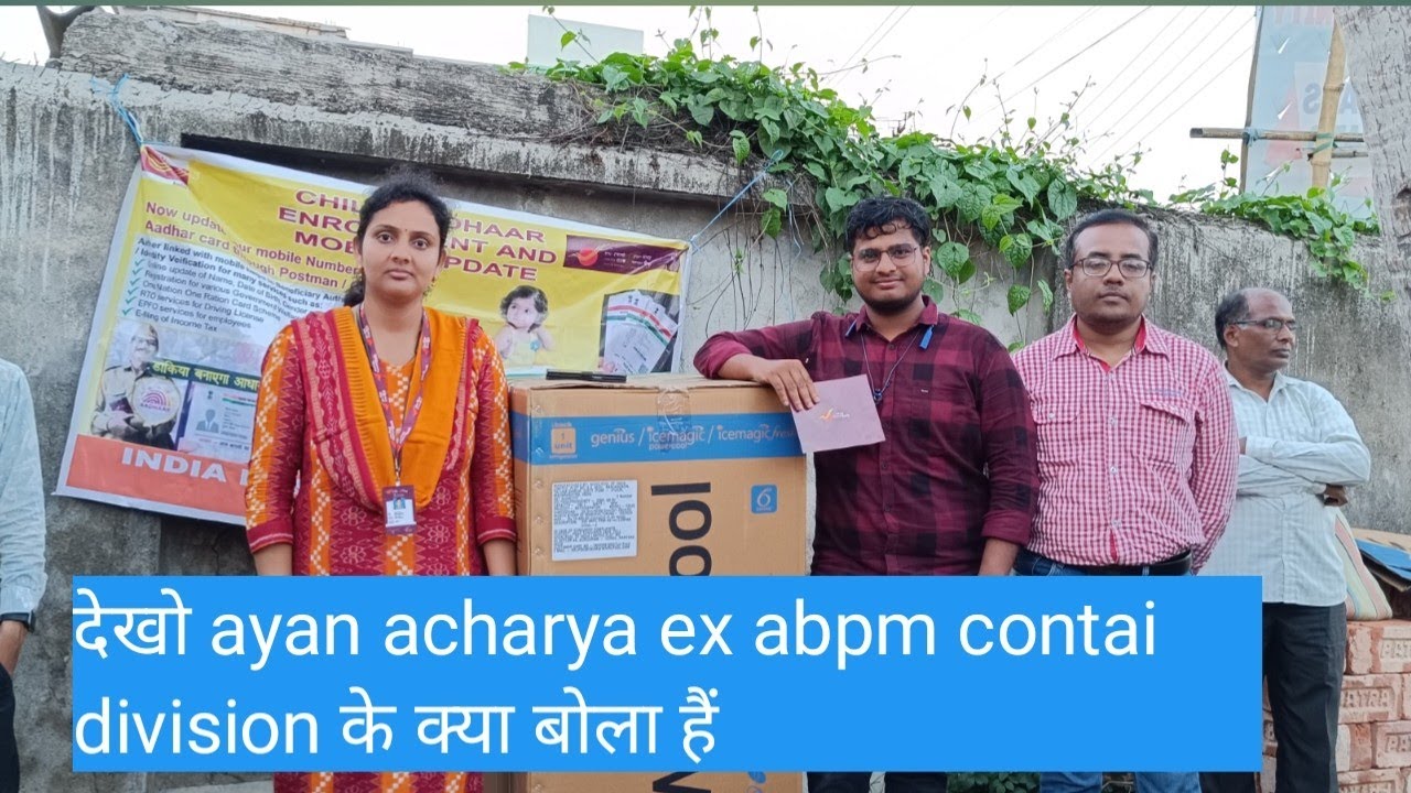 meet ayan acharya ex abpm contai division won refrigerator - YouTube