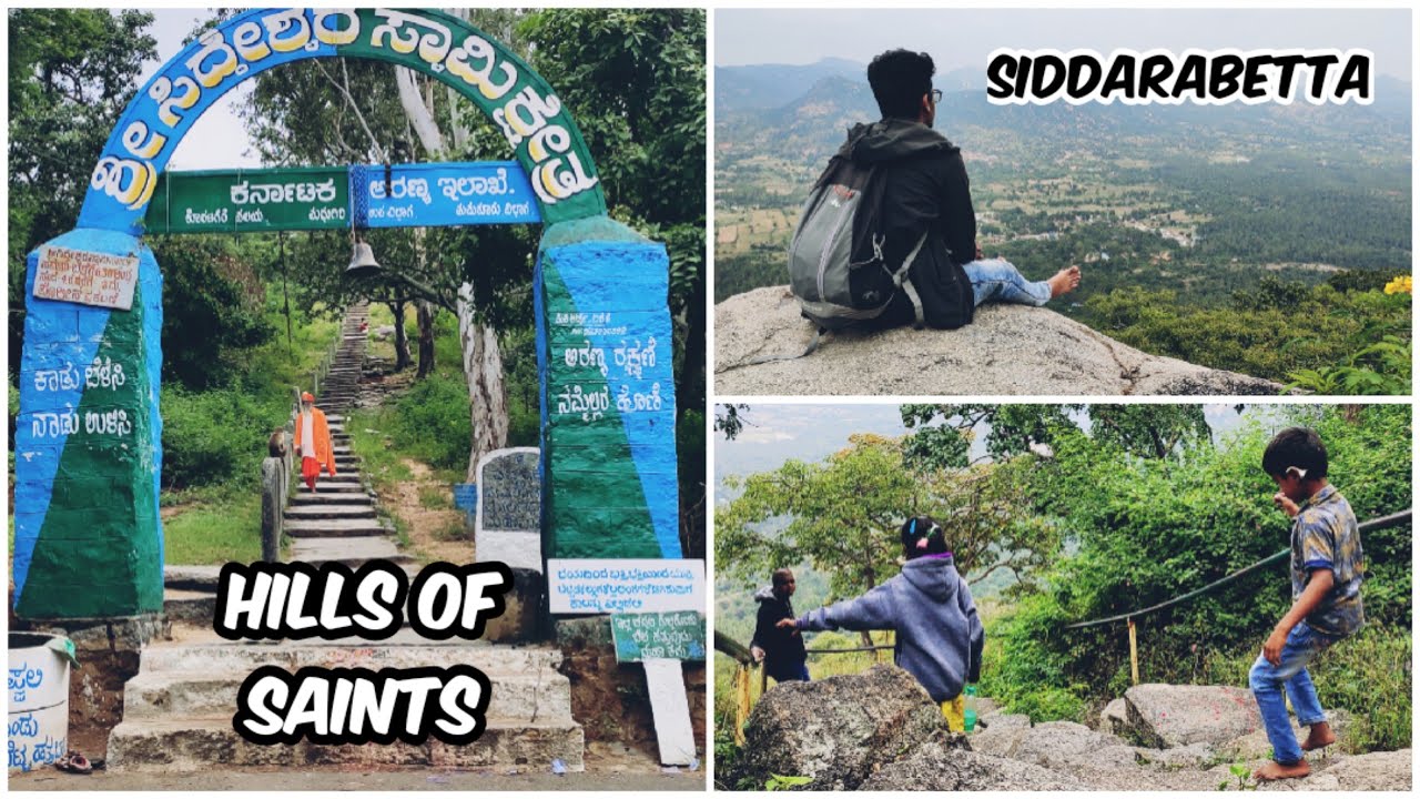 Siddarabetta | Hills of Saints | Hill Climb | Lord Shiva | Center of ...