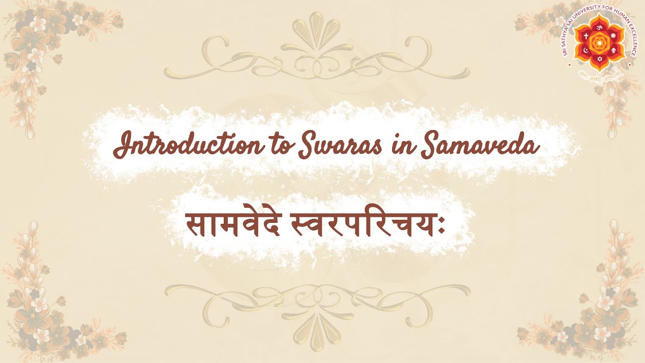 Introduction to Swaras in Samaveda - YouTube