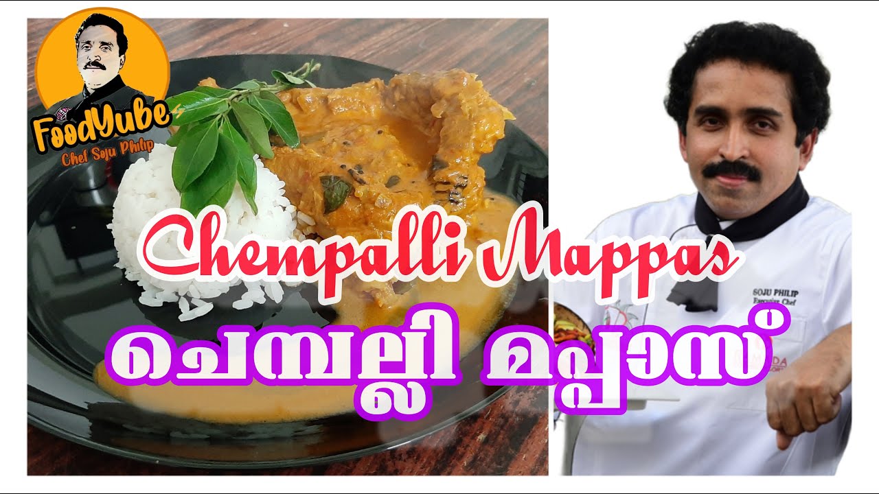 Episode 44 Chempalli Mappas ( Red Snapper Fish Mappas) - YouTube