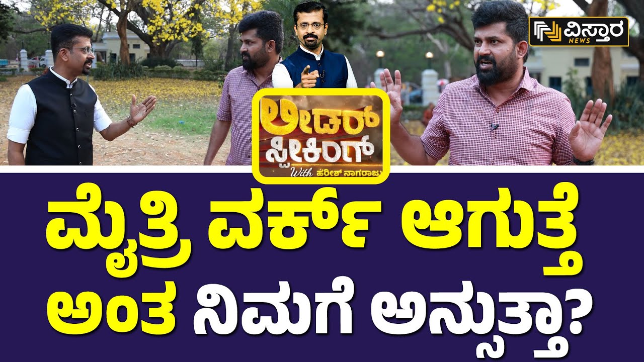 Prathap Simha About PM Modi | ಪ್ರಧಾನಿ ಮೋದಿಯವ್ರನ್ನ ವೈಯಕ್ತಿಕವಾಗಿ ಭೇಟಿ ...