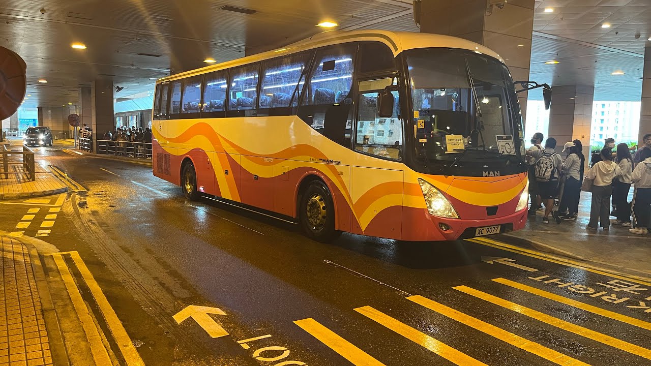 Hong Kong Bus 香港九展穿梭巴士 Man CO19.360(RR2) XC9077@KCBH 九龍灣國際展貿中心 ️九龍灣 站 E ...