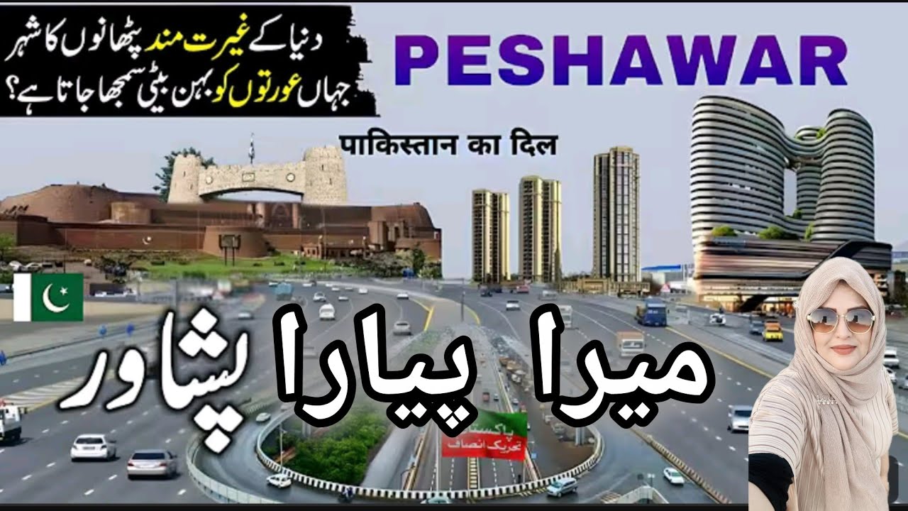 💥Journey Through Peshawar Road |Exploring Peshawar Road | Culture ...
