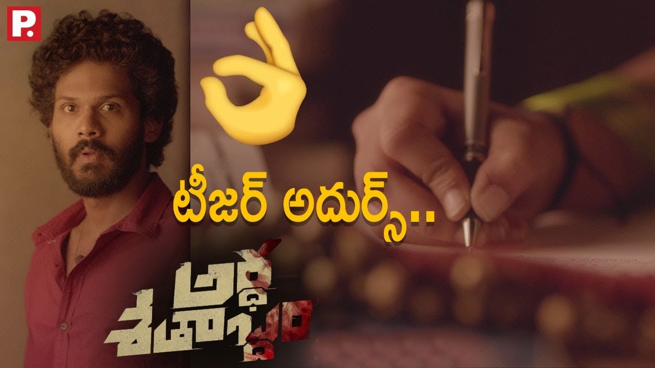 Ardhashathabdham | A Glimpse Of Krishna | Karthik Rathnam, Naveen ...