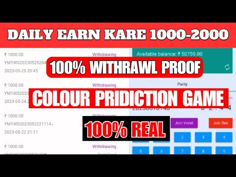 Best Color Prediction Game Trick | Best Game For Earning Money | Color ...