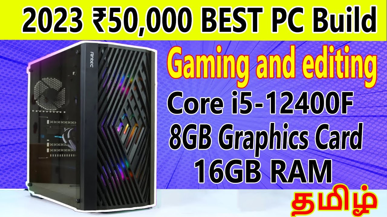 How to Build a Powerful PC for Less Than 50K in 2023 - YouTube