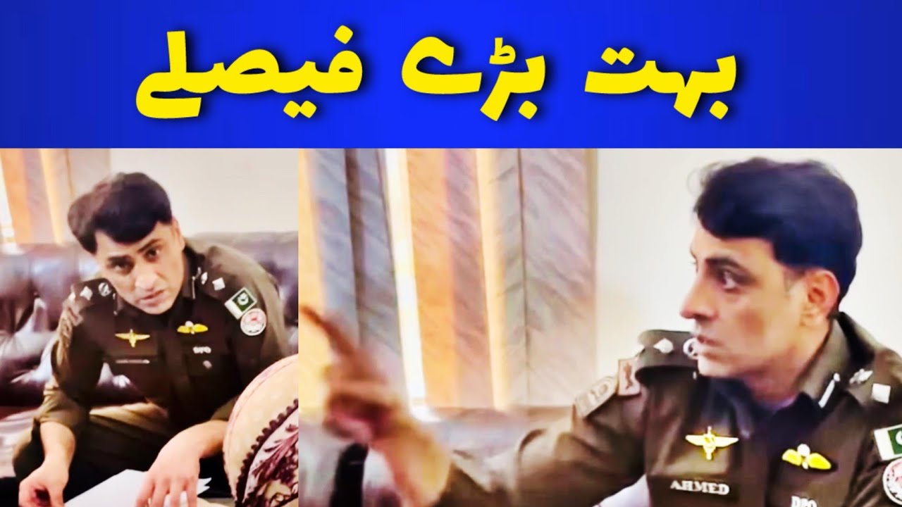 DPO Ahmed Mohiyuddin | Khuli Kachehri | DPO Chakwal | Punjab Police ...