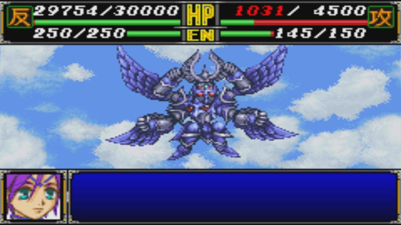 Super Robot Wars R - Hypokrisis Attacks - YouTube