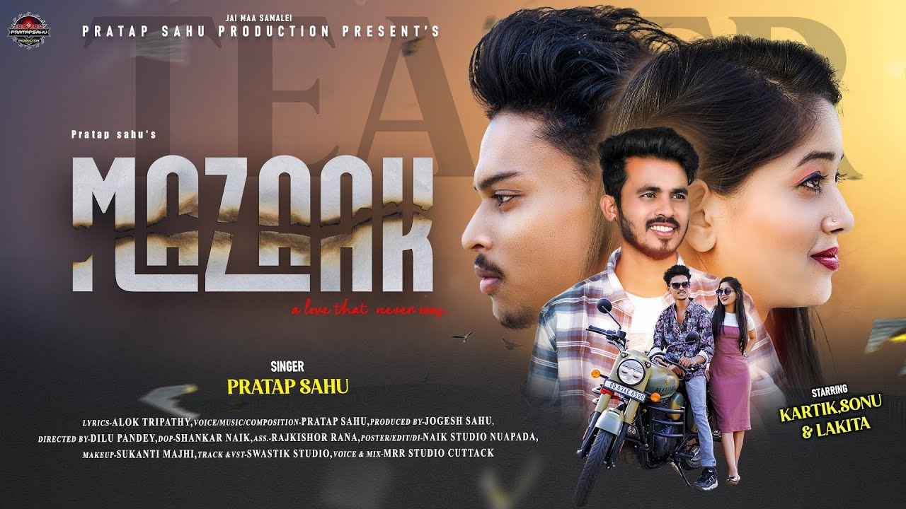 MAZAAK | Official Teaser | Pratap Sahu | Lakita & Kartik | Jagdish | #newsambalpuri 2025 - YouTube