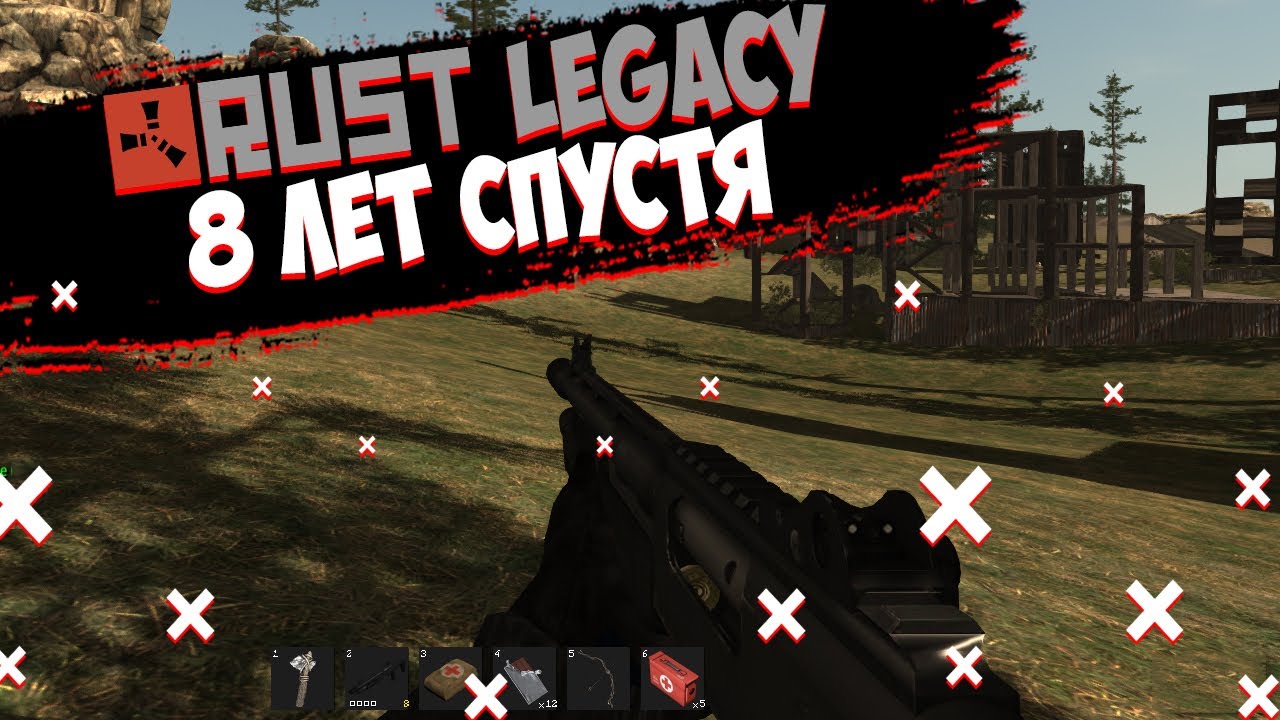 RUST LEGACY | РАСТ ЛЕГАСИ | СТАРЫЙ RUST | RUST LEGACY В 2021 - YouTube