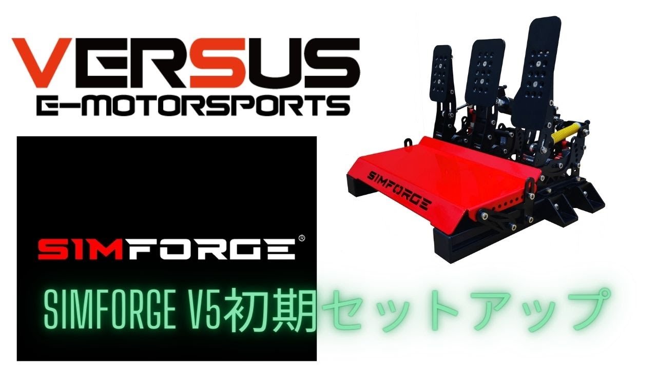 SIMFORGE V5基盤 初期セットアップ 日本語訳 - YouTube