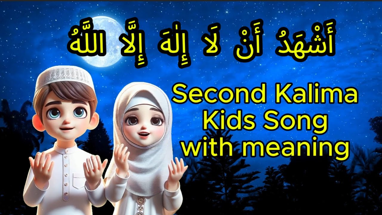 Second Kalima Kids Song | 2ND Kalma Song | Learn Kalima Shahadat in ...
