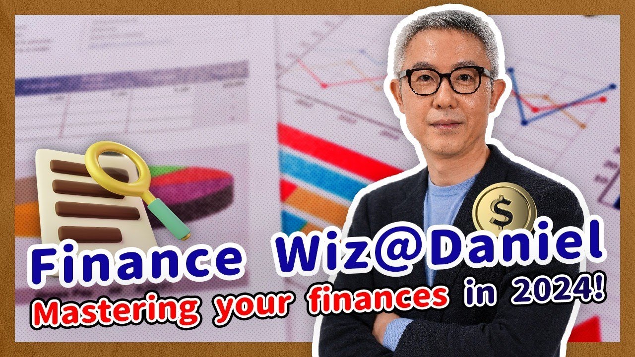 【Finance Wiz@Daniel】Mastering your finances in 2024 - YouTube