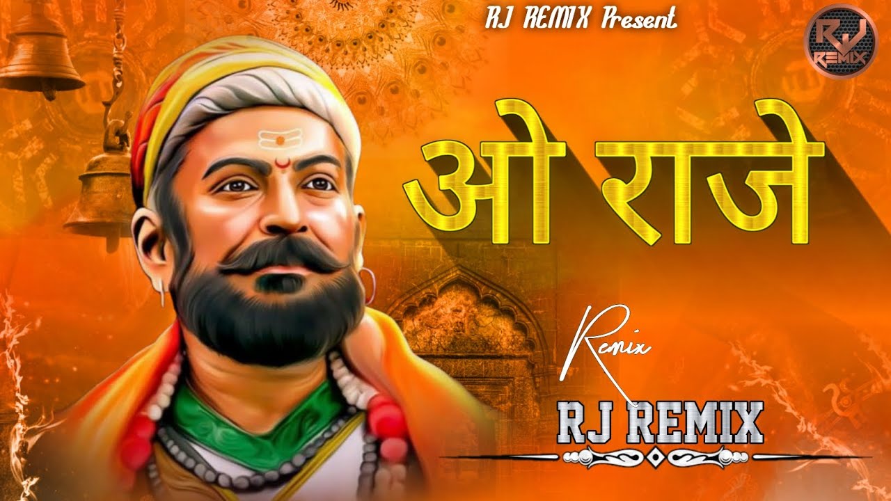 O RAJE | MAHAKAL LOOP MIX | RJ REMIX - YouTube