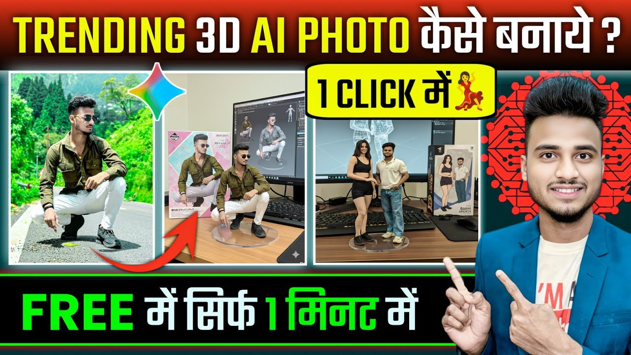 Trending Instagram Viral 3d Ai Photo Editing | Google Gemini Trending ...